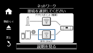 Epson Setup Navi