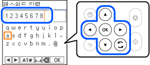 Epson Setup Navi